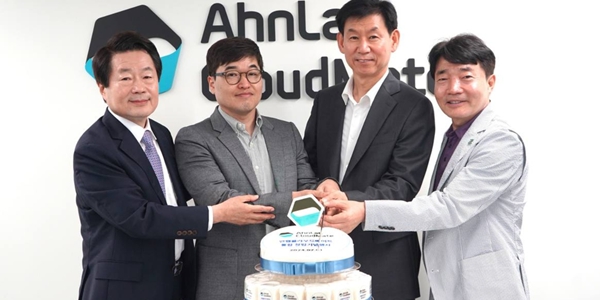 [Weekly News] AhnLab launching integrated cloud firm