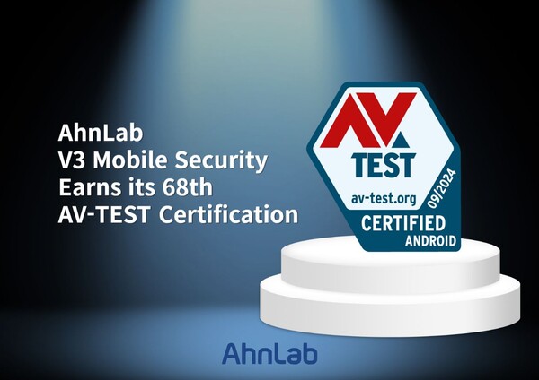 AhnLab product earns 68th AV-TEST Certification with perfect score
