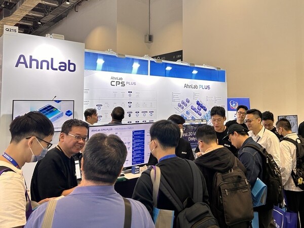 AhnLab shows off advanced cybersecurity solutions at Taiwan fair