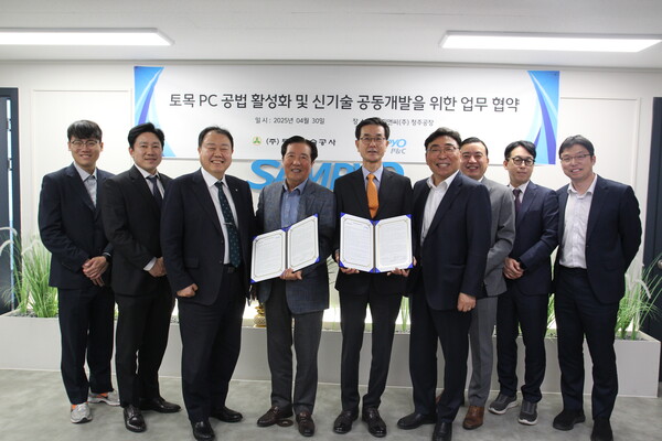 Sampyo P&C joining hands with Dongil Engineering