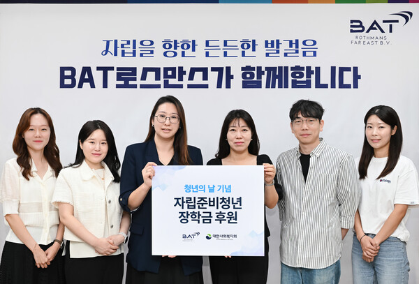 BAT Rothmans offers scholarships to youths in need
