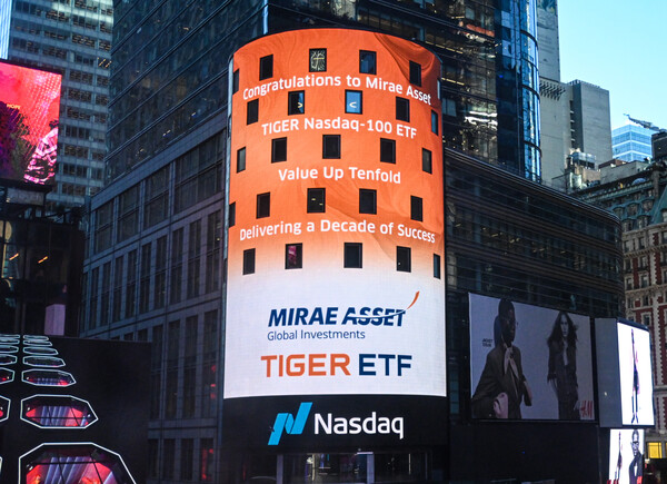 Mirae Asset’s ETF tops $180 billion in total assets