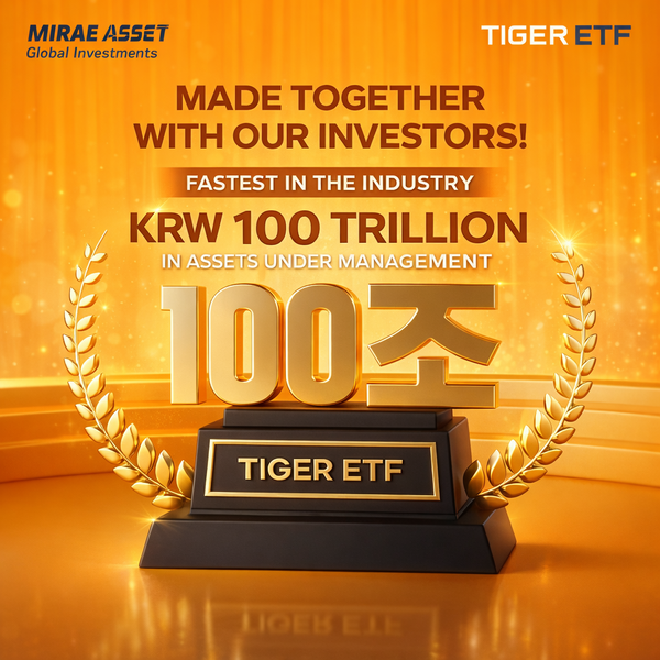 Mirae Asset’s TIGER ETF tops W100 trillion in AUM