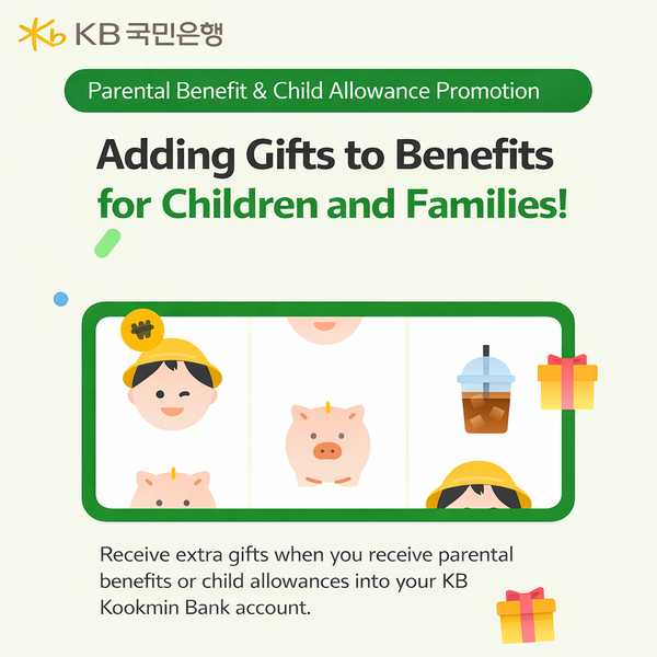 KB Kookmin Bank launches promotion for children in need
