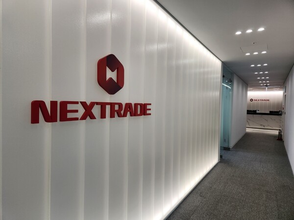Nextrade marks 1st anniversary with strong trading growth plans