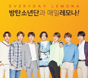 BTS effect: sure and strong