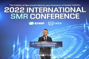 KHNP holds global SMR conference