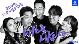 Shinhan Life stages new ad campaign