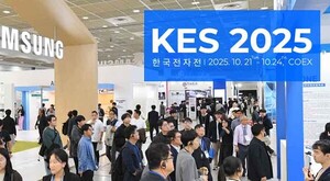 Korea Electronics Show 2025 taking place this week