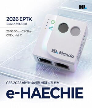 HL Mando launches AI-based electric fire prevention solution